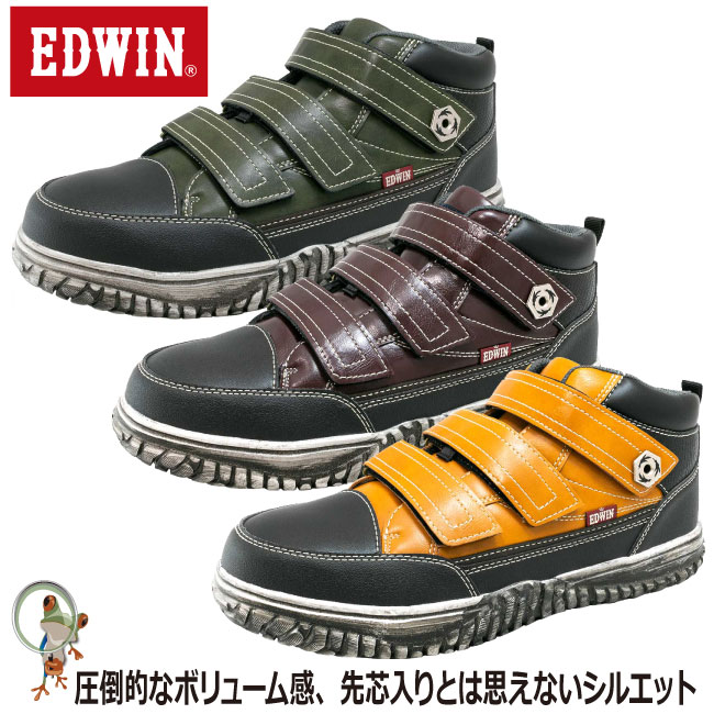 【楽天市場】【★送料無料★】安全靴 ベルトミッドカットセーフティーシューズ エドウィン EDWIN ESM-103 スニーカー ハイカット マジックタイプ ベルクロ 先芯 鋼鉄製 25.0cm ...