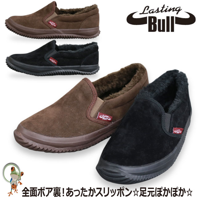 【楽天市場】【★送料無料★】作業靴 ワーキングシューズ Lasting Bull ラスティングブル LB-026 普段履き 作業用靴 軽量 ...