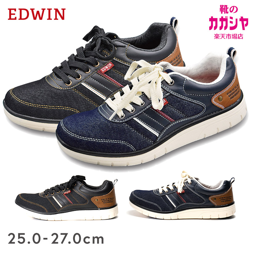 【楽天市場】メンズ スニーカー 4E EDWIN エドウィン 7643 ブラック ネイビー ローカット 幅広 甲高 歩きやすい 履きやすい 滑りにくい 疲れない 軽量 お洒落 カジュアル ...