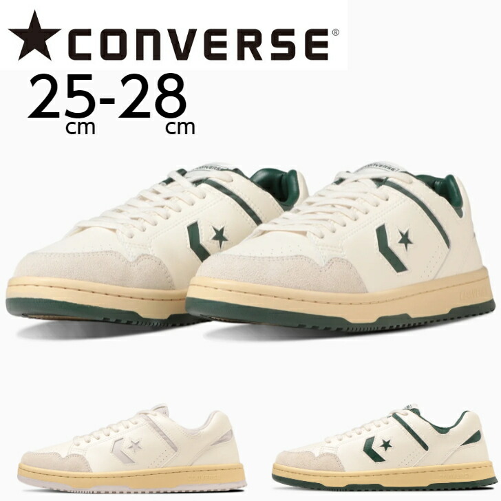【楽天市場】【30日限定P10倍】コンバース weapon メンズ CONVERSE WEAPON SK OX コンバース ウエポン SK ...
