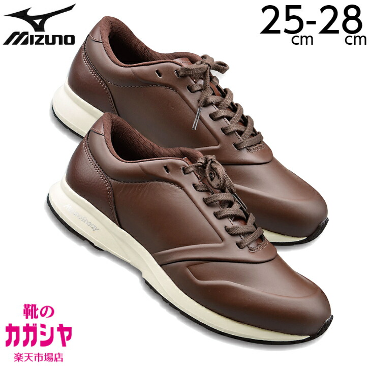 【楽天市場】【11/1限定P10倍】ミズノ ウォーキングシューズ メンズ 3e 幅広 スニーカー MIZUNO ME-02 ダークブラウン ...
