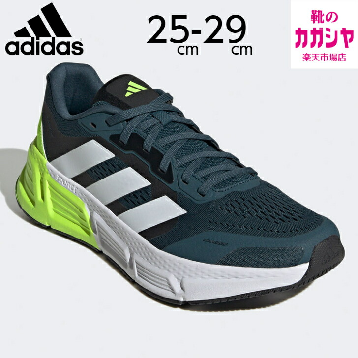 【楽天市場】【楽天スーパーSALE☆P5倍】アディダス スニーカー メンズ ランニングシューズ adidas QUESTAR 2 M ...