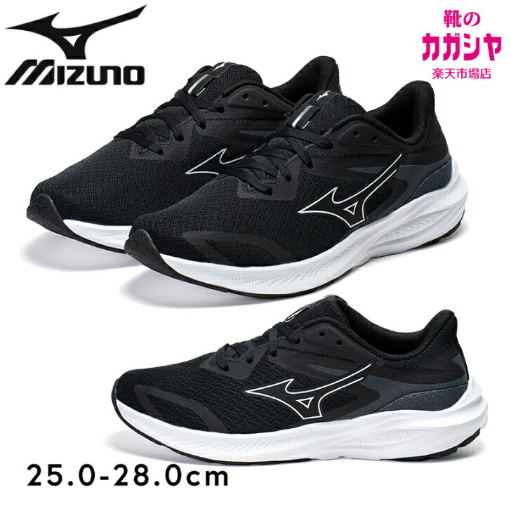 【楽天市場】ミズノ ランニングシューズ メンズ エナジーランナーズ K1GA2410 ブラック/ホワイト 黒 白 Mizuno Enerzy ...
