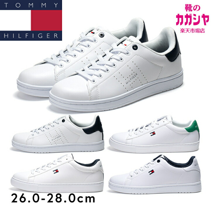 【楽天市場】トミーヒルフィガー スニーカー メンズ TOMMY HILFIGER LISTON BRECON3 BRECON LENDAR ...