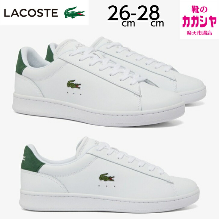 【楽天市場】【お買い物マラソンP10倍+エントリーでP10倍】ラコステ スニーカー メンズ M CARNABY SET 224 1 SMA ...