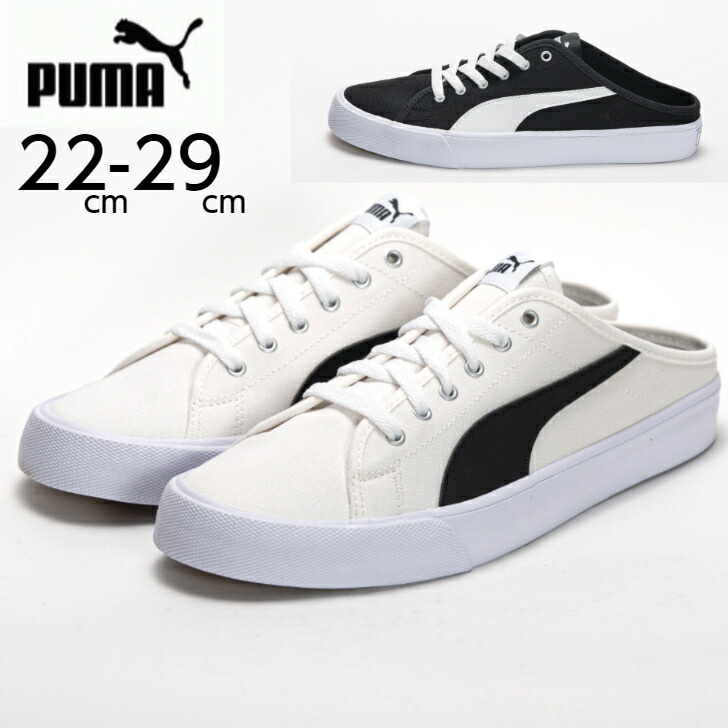【楽天市場】PUMA プーマ バリ ミュール 371318 クロッグサンダル メンズ レディース スニーカー ミュール サボ スリッポン ...