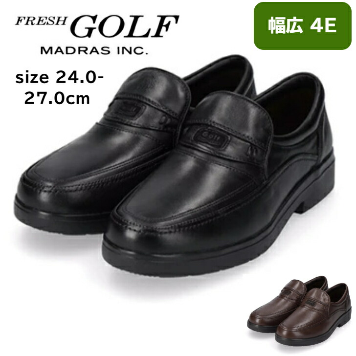 楽天市場】マドラス社製 FRESH GOLF フレッシュ ゴルフ メンズ レザー