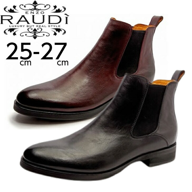 楽天市場】レースアップブーツ メンズ 本革 Orobianco オロビアンコ