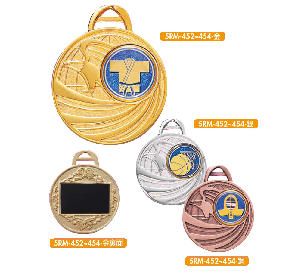 【楽天市場】【プレート彫刻無料】メダル5RM-453 表彰・記念品・賞品：トロフィー記念品の老舗 香川記章
