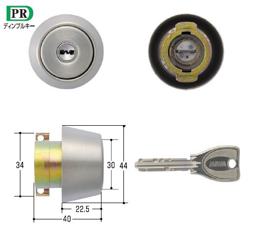 【楽天市場】MIWA 美和ロック PR DA(LA) DT33～41 ST（シルバー）扉厚33～41mm シリンダー 鍵 カギ：かぎの蔵屋