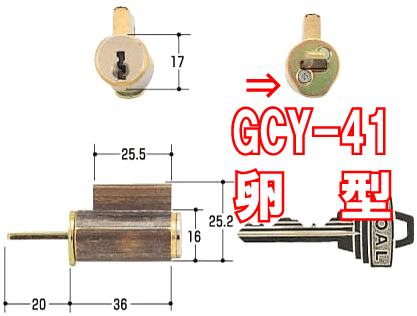 【楽天市場】10個セット GCY-41 GOAL 鍵 シリンダー MXL/MXK/4350タイプ 交換シリンダー GCY-41 鍵付き※10個同一の商品ではありません：鍵と防犯の専門店 ...