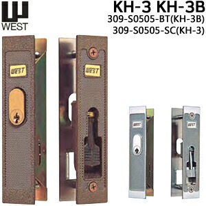 【楽天市場】WEST YKK 引き違い錠 KH-3B 309-S0505-BT/KH-3 309-S0505-SC キー3本付 引き戸 鍵 玄関 シリンダー 交換 引戸 引違錠 交換 取替：鍵 ...