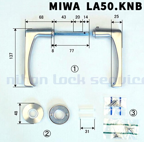 【楽天市場】MIWA LA用 レバー50型 LA50.KNB対応扉厚33～41mm ST色 材質:ステンレス美和ロック：鍵と防犯の専門店smile-security