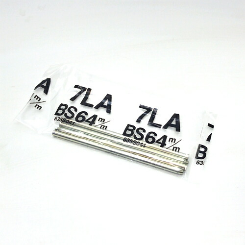 【楽天市場】MIWA LA用 ピン 4本セット BS64及びBS51 美和ロック 部品：鍵と防犯の専門店smile-security