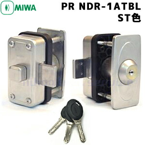 【楽天市場】MIWA PR NDR-1AT BL (エアタイト扉用) PRディンプルキー3本 ST色面付補助錠 補助錠 取付 交換 ディンプルキー シリンダー MIWA 美和ロック：鍵と防犯の ...