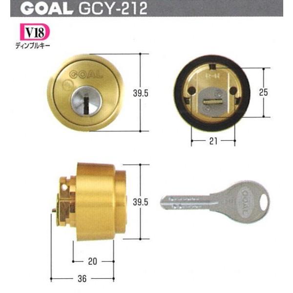 【楽天市場】GOAL ゴール V-LX 5 シルセット 金色ヘアライン色 #21 扉厚29～43mm （GCY-212） キー3本付き 【在庫品】Nチ011149：セキュリティショップ ルナ