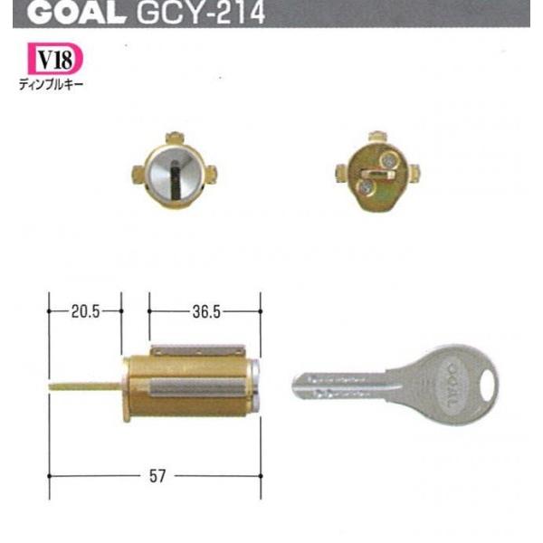 【楽天市場】GOAL ゴール V-MX・4350 シル (GCY-214） キー3本付き 【在庫品】N★011283：セキュリティショップ ルナ