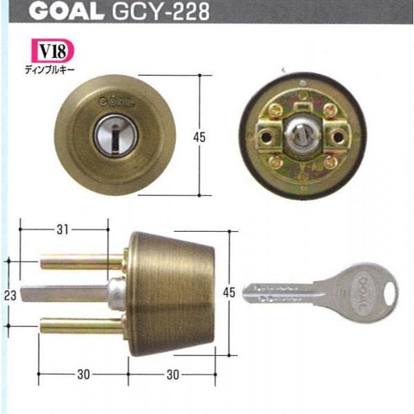 【楽天市場】GOAL ゴール V-AD 5 71 ADサムヨウ シル 扉厚30～43mm （ GCY-228） キー3本付き 【在庫品】N★016004：セキュリティショップ ルナ