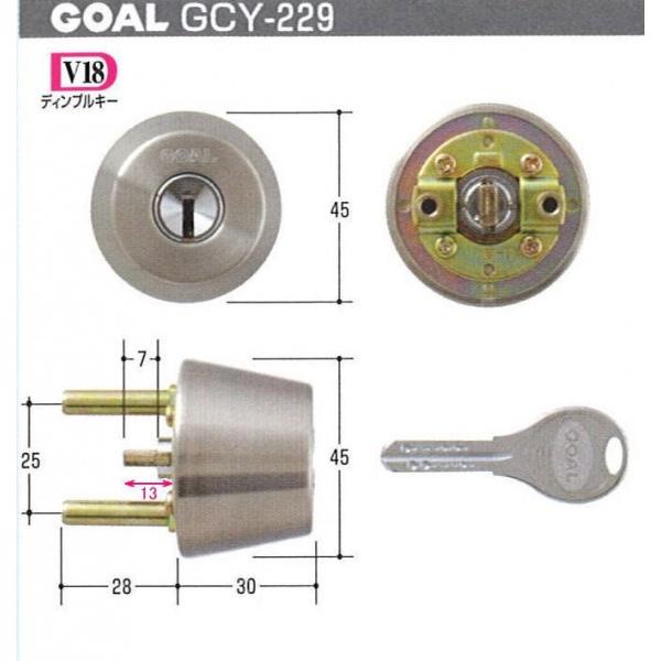 【楽天市場】GOAL ゴール V-TX28-25 11 シル 扉厚28～31mm （ GCY-229） キー3本付き 【在庫品】★：セキュリティショップ ルナ