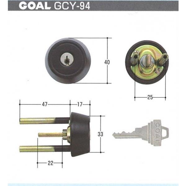 【楽天市場】GOAL TX 61-49 8800 （ブラック） シル (GCY-94) キー3本付き 【在庫品】N★016573：セキュリティショップ ルナ