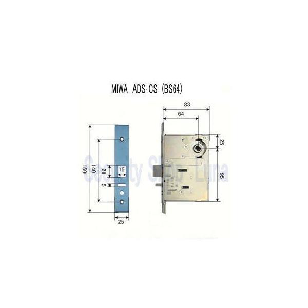 【楽天市場】MIWA ADS.CS バックセット64mm 錠ケースのみ【在庫品】：セキュリティショップ ルナ