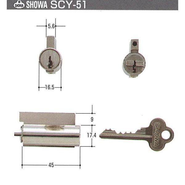 【楽天市場】SHOWA 7680Eシリンダー ドア厚36mm SCY-51 キー3本付き【在庫品】：セキュリティショップ ルナ