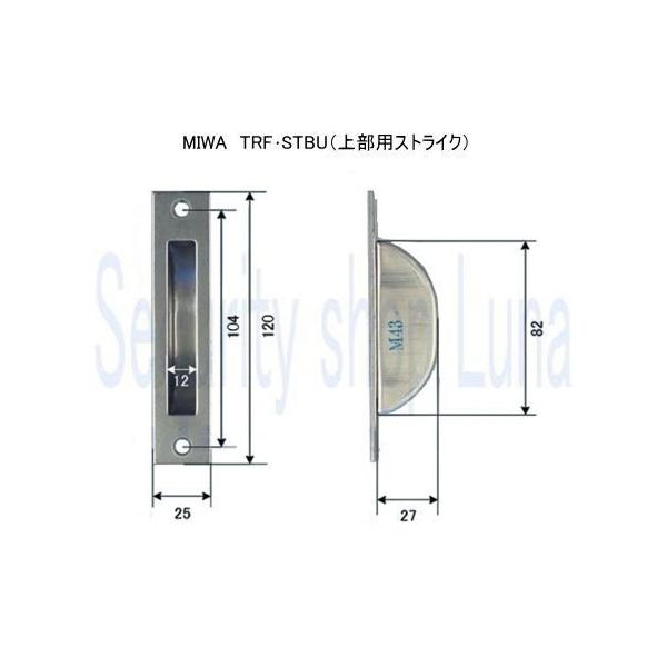 【楽天市場】MIWA 美和ロック TRF−STB ストライク 【在庫品】：セキュリティショップ ルナ