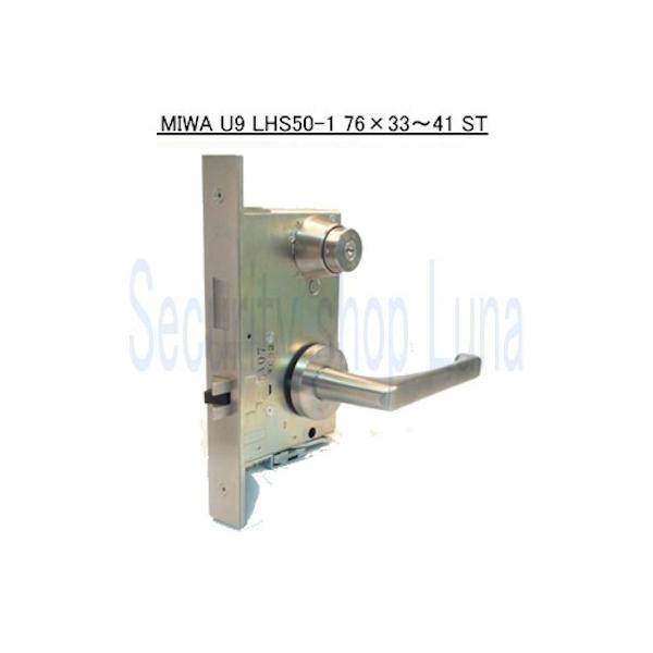 【楽天市場】MIWA U9LHS50-1 バックセット76mm DT33-41mm （レバーハンドル錠） ステンレスヘアーライン（ST） U9キー3本 【在庫品】：セキュリティショップ ルナ