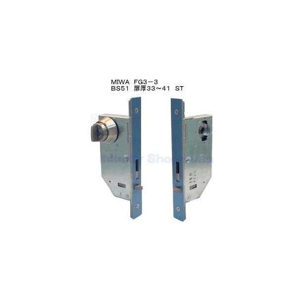 【楽天市場】MIWA 美和ロック FG3-3 静音引戸鎌錠 BS51mm 扉厚33～41mm （外側：シリンダーなし 内側：サムターン） キーなし 【在庫品】：セキュリティショップ ルナ