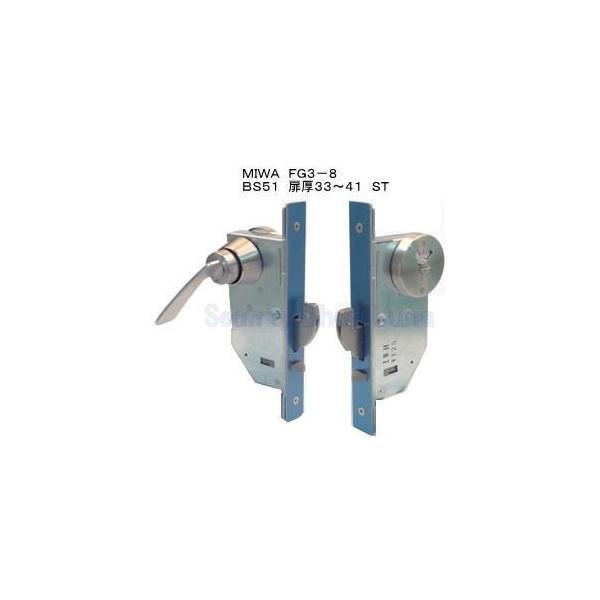 【楽天市場】MIWA 美和ロック FG3-8 静音引戸鎌錠 BS51mm 扉厚29～32・33～41mm （外側：非常開装置付表示装置 内側：大型サムターン） 【在庫品】：セキュリティショップ ルナ