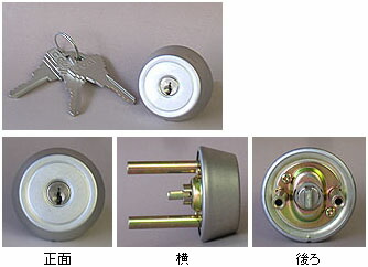 【楽天市場】【7-ST】GOAL TXのSP5ピンシリンダーの交換テールピースの数字「31」L寸法33.1mmTX 31-35(GCY88)シルバー交換用シリンダー 標準キー3本付き ：鍵の鉄人