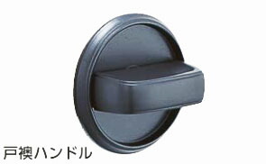 【楽天市場】MIWA LOF ステンレス製 55-STレバーハンドル（片側戸襖ハンドル）一式 交換 取替え用ステンレスヘヤーライン空錠（間仕切り・寝室・子供部屋等）【送料無料】：鍵の鉄人