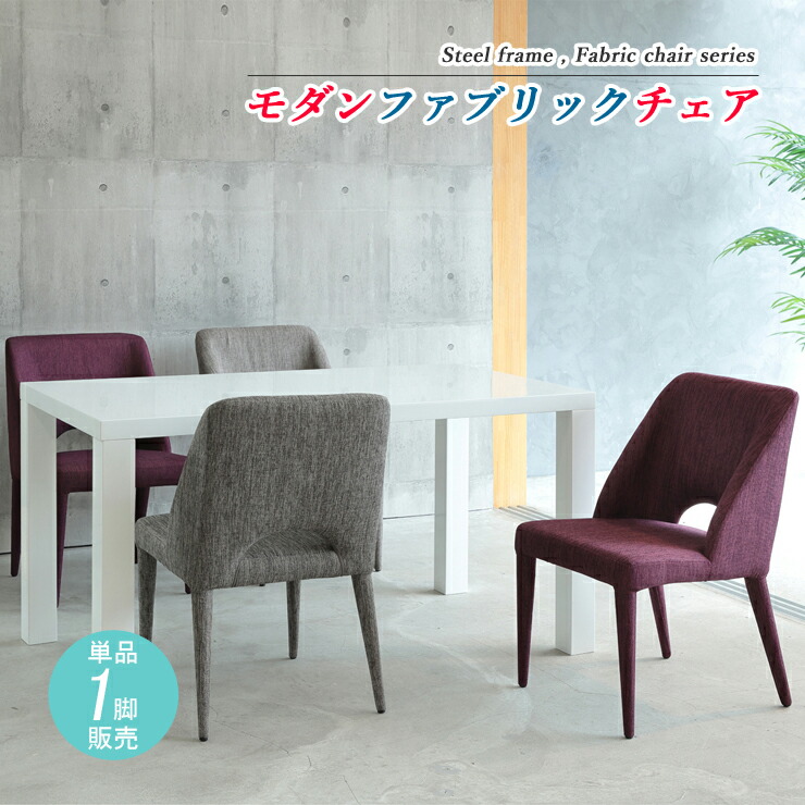 【楽天市場】チェア カフェ風 おしゃれ ダイニングチェア 椅子 チェアー イス いす チェア ダイニングチェアー 食卓椅子 食卓イス カフェチェア モダン：KAGLE