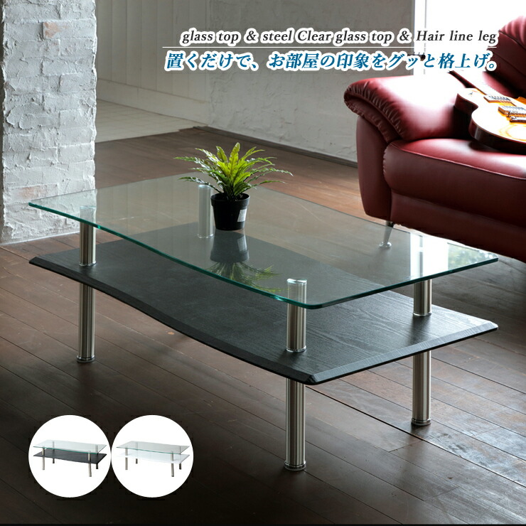 【楽天市場】テーブル ガラス リビングテーブル ローテーブル ガラステーブル 収納 センターテーブル ガラス 収納付き 強化ガラス テーブル 低いテーブル 収納棚 机 つくえ：KAGLE