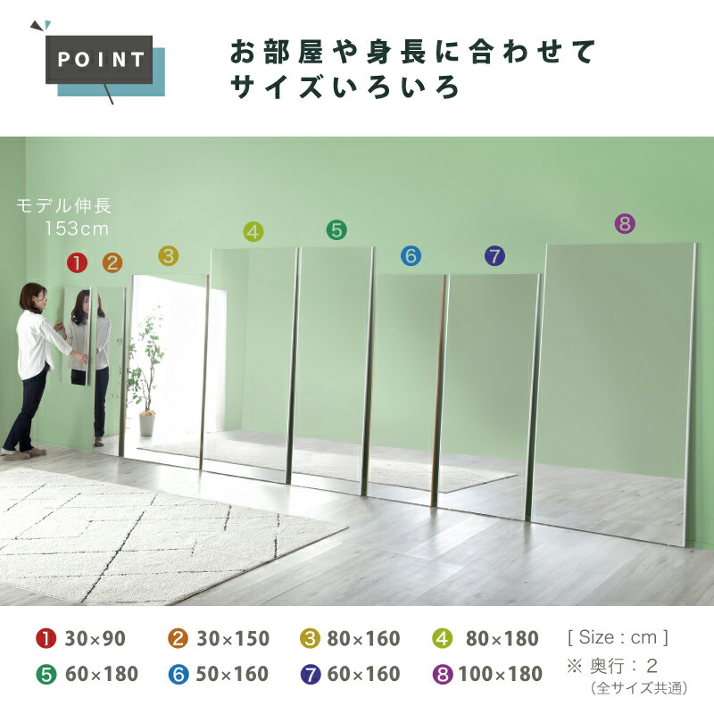 20%クーポン 12/11迄★【2024年楽天で一番売れたミラー】Refsafe 正規品【在庫有】 超軽量 割れないミラー 全身 割れない鏡 つなぎ目なし ミラー 鏡 150cm 160cm ...