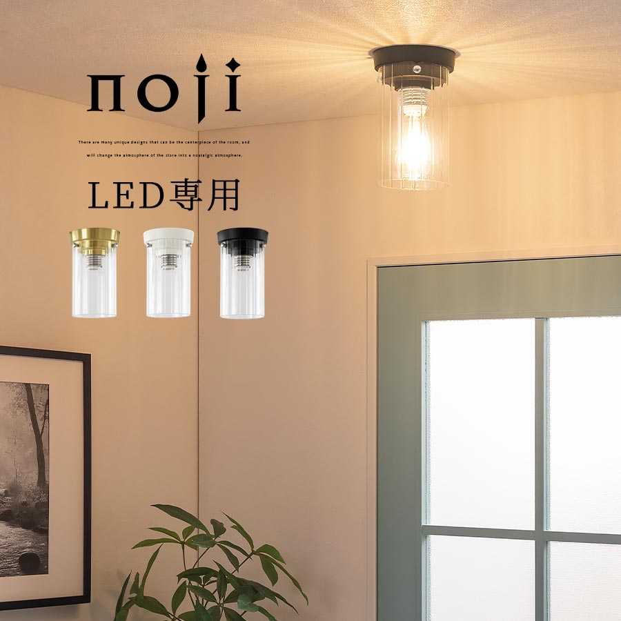 【楽天市場】シーリングライト 1灯 デザインガラス 綺麗 インテリアライト シーリングランプ インテリアランプ 天井照明 E26口金 LED電球専用 簡単取付 室内ライト 筒 ストライプ 室内 ...