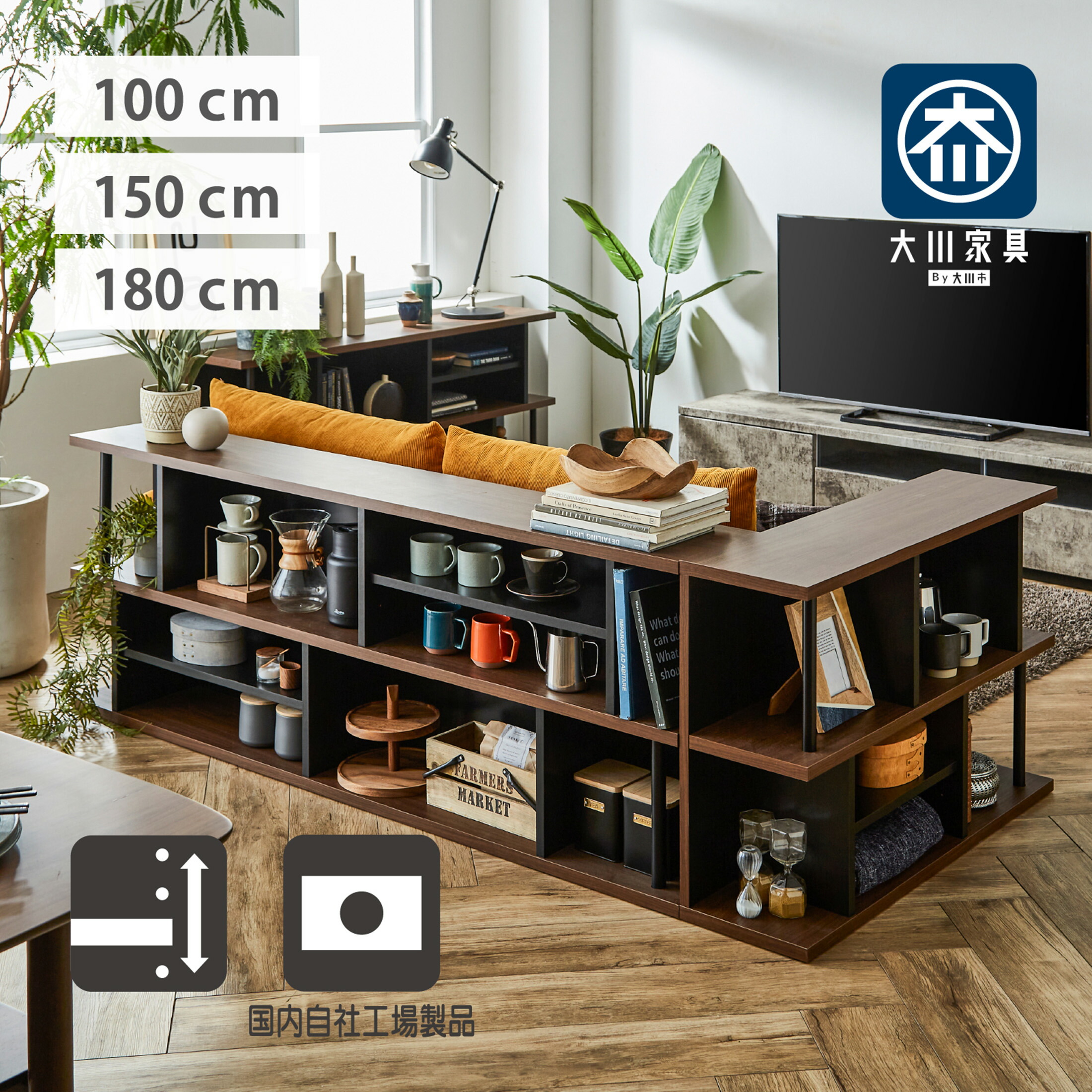 【楽天市場】【選べる 幅100 幅150 幅180】シェルフ 完成品 木製 本棚 大容量 デスク ボックス 可動棚 おしゃれ 収納 ソファ裏 ソファ横 サイド オープンラック ナチュラル ...