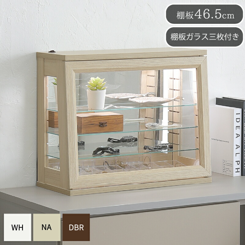 【楽天市場】【エントリーで全品P10倍】 コレクションケース 卓上 ガラス コレクションボックス 幅50cm 完成品 背面ミラー 小型 推し活 フィギュア アクスタ ケース コレクションボード ...