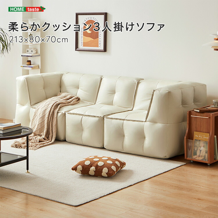 【楽天市場】柔らかクッション3人掛けソファ【メーカー直送1】：KaguBuy