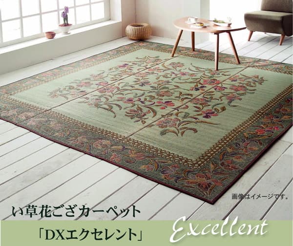 【楽天市場】い草 畳 自然素材 カーペット ラグ インテリア 夏用 節電 無地 涼しい エレガンス柄 和モダン柄 アジア系柄 花 立体感 江戸間4.5畳 約261×261cm【メーカー直送3 ...