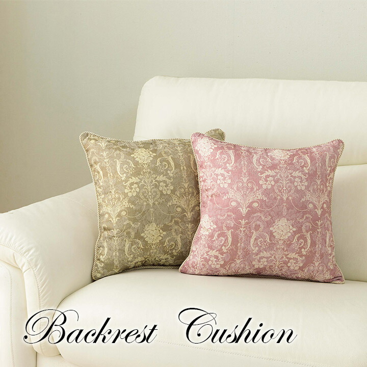 【楽天市場】クッション 背当て ソファー エレガンス 国産 日本製 約43×43cm【メーカー直送3】：KaguBuy