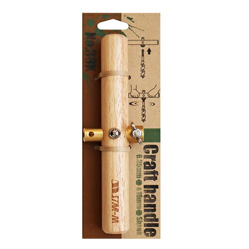 【楽天市場】【秋のバーゲンSALE開催中】Craft handle スターエム 6.35and10 お手持ちのドリルが手廻し用として使える ...