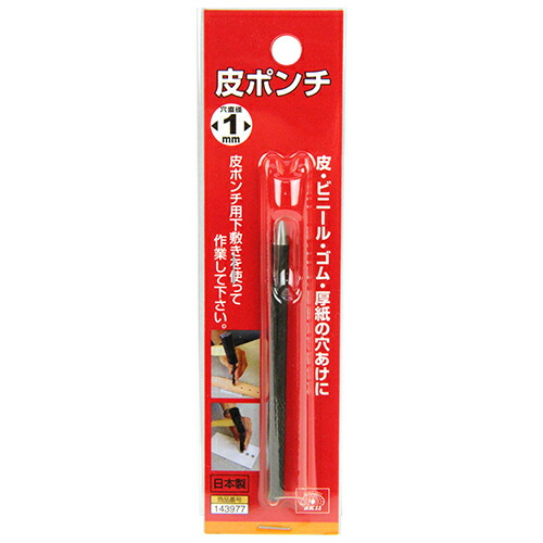 【楽天市場】【秋のバーゲンSALE開催中】皮ポンチ SK11 1MM ハンマーで叩いて、皮・ビニール・ゴム・厚紙などに丸穴をあけることが出来ます。皮・ビニール・ゴム・厚紙の丸穴あけ ...
