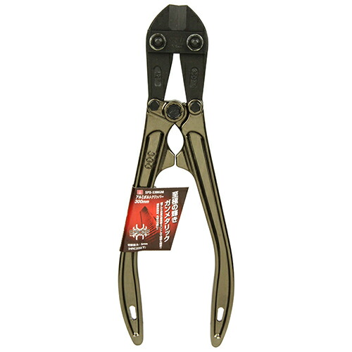 【楽天市場】【秋のバーゲンSALE開催中】アルミボルトクリッパー300 SK11 SPD-S300GM SK11SPIDERシリーズ、鳶職人様向けツールです。軟鋼線材、丸棒の切断 ...