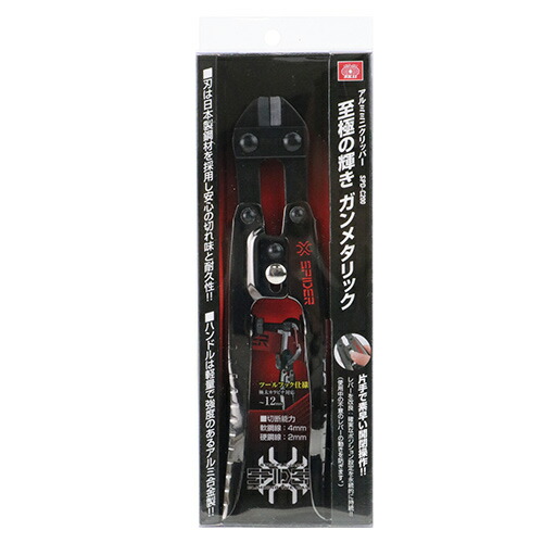 【楽天市場】【秋のバーゲンSALE開催中】アルミミニクリッパー SK11 SPD-C200 SK11SPIDERシリーズ、鳶職人様向けツールです。軟鋼線材、丸棒の切断。 BFJ1036291 ...