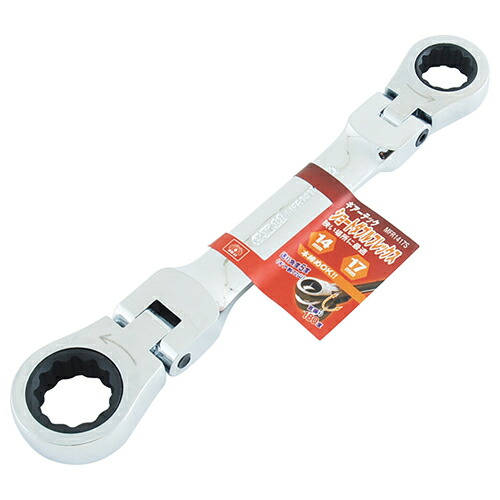 【楽天市場】【秋のバーゲンSALE開催中】ショートダブルフレックスR SK11 MFR1417S 細やかな動きで、より狭い場所での作業が可能です。六角ボルト・ナットの締付け、緩め作業 ...