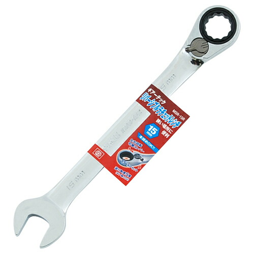 【楽天市場】【6ヶ月保証付】リバーシブルラチェットレンチ SK11 MSR-15R 細やかな動きで、より狭い場所での作業が可能です。六角ボルト・ナットの締付け、緩め作業。 BFJ1036506 ...