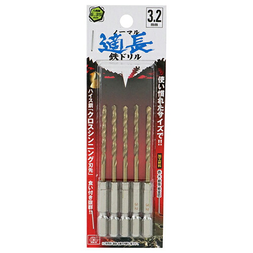 【楽天市場】六角軸Tin鉄ドリル 普通 SK11 3.2mm 5pcs 使い慣れたサイズ、ハイス鋼クロスシンニング刃先で食い付き抜群の適長鉄ドリルです。鉄、木、樹脂、軽金属の穴あけ ...
