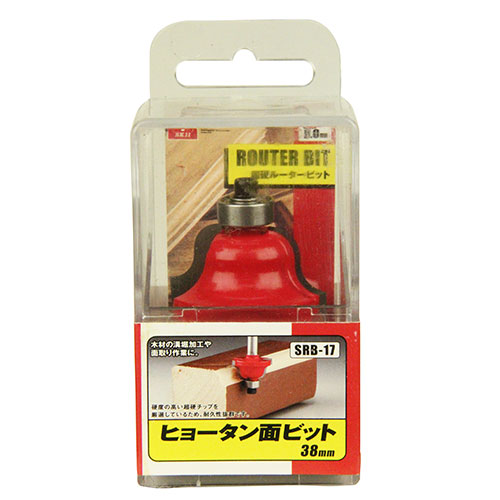 【楽天市場】ヒョータン面ビット SK11 SRB-17 木材の溝堀加工や面取り作業に最適です。木材の溝堀加工や面取り作業。 BFJ1038438：家具ドキッ！