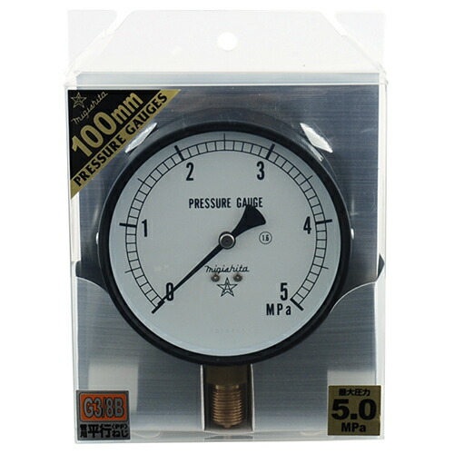 【楽天市場】【期間限定ポイント2倍】汎用圧力計A100・G3/8 右下精器 S-41・5.0MPA 高品質、高性能の日本製汎用圧力計です。圧力瞬時変化割合3パーセント/秒以内の定圧力の計測 ...